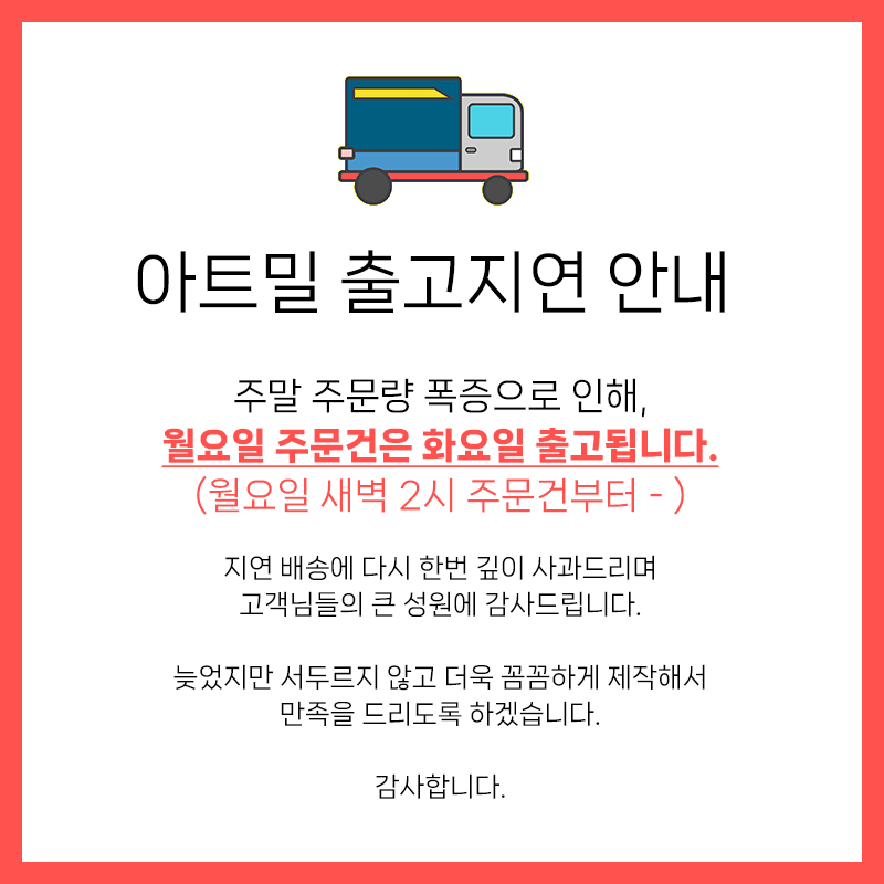 그림·사진 미드센추리모던 포스터 액자 96종 지라드 클로버 오늘의집 쇼핑