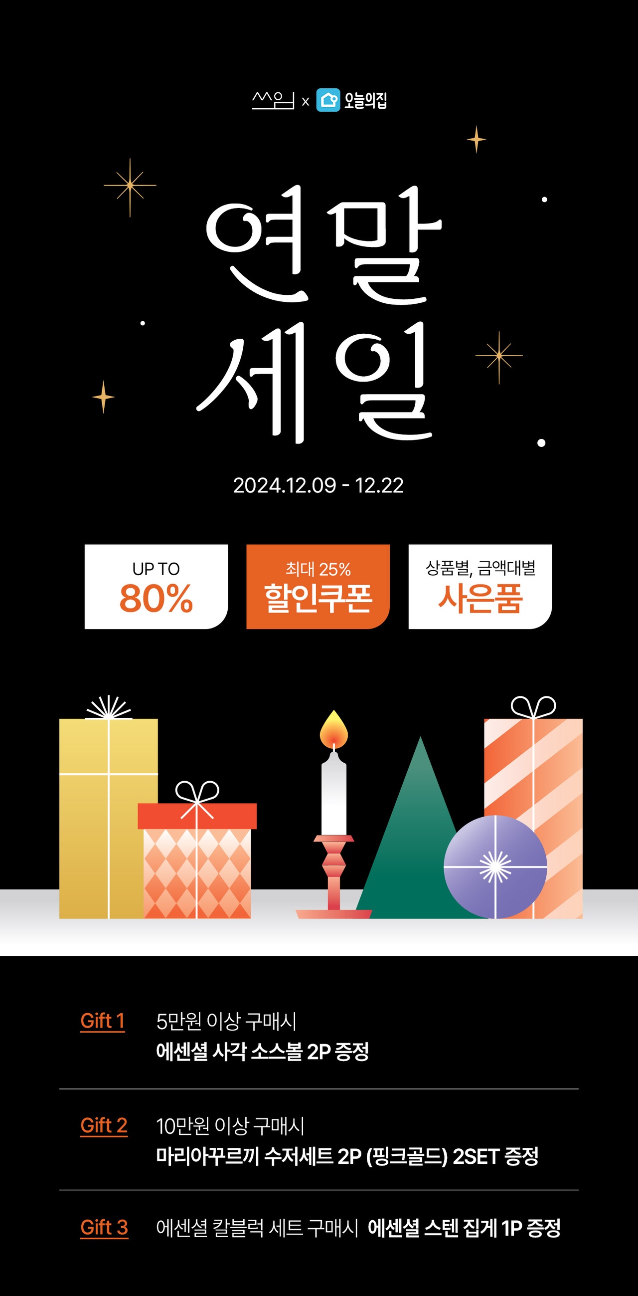 접시·플레이트 스테이블 접시 3p 세트 2color 소중오벌 오늘의집 쇼핑