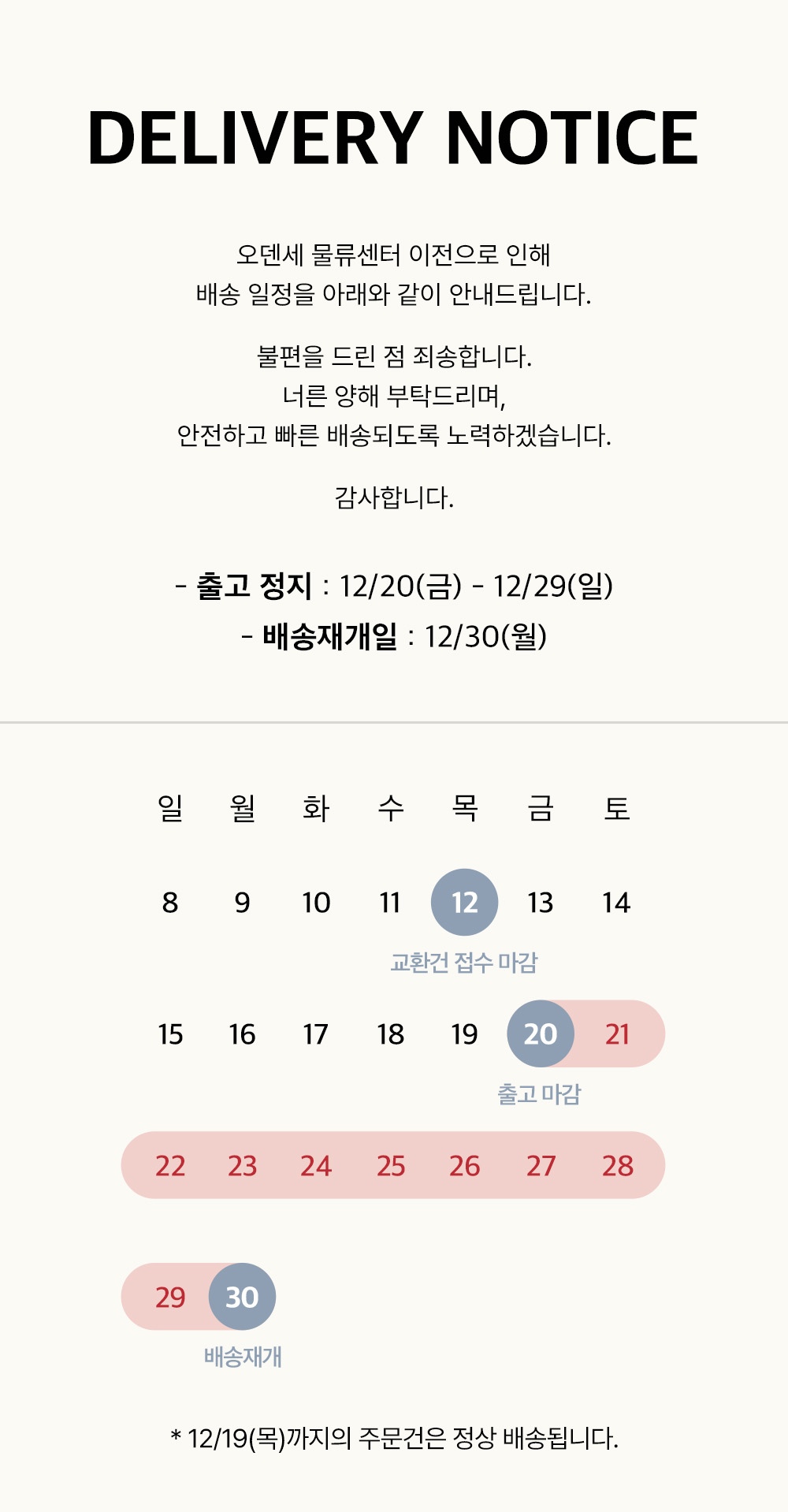 접시·플레이트 Od누프레임 사이드 플레이트 오늘의집 쇼핑