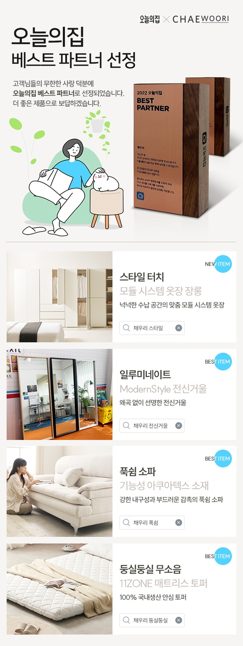 인테리어의자 조이 철제 카페 접이식 간이 쿠션 의자 오늘의집 쇼핑