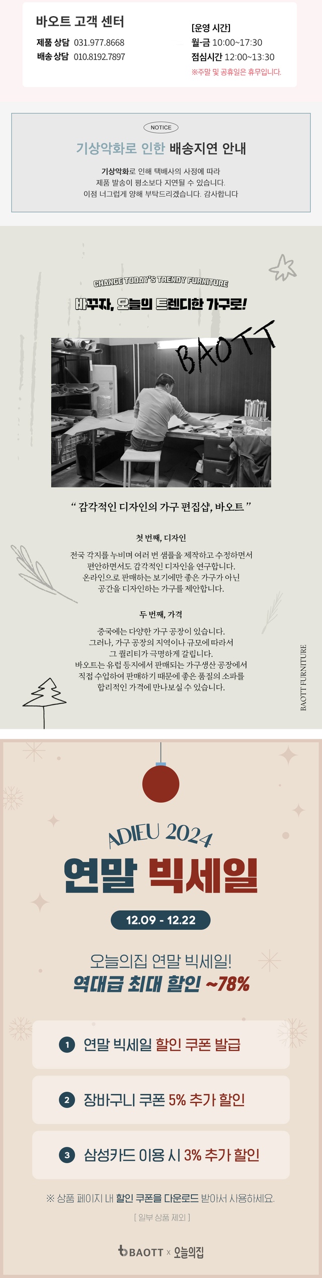 침대프레임 쿠폰가 139000원 러빗 호텔식 슬림 헤드 패브릭 침대 프레임 Ssq 오늘의집 쇼핑