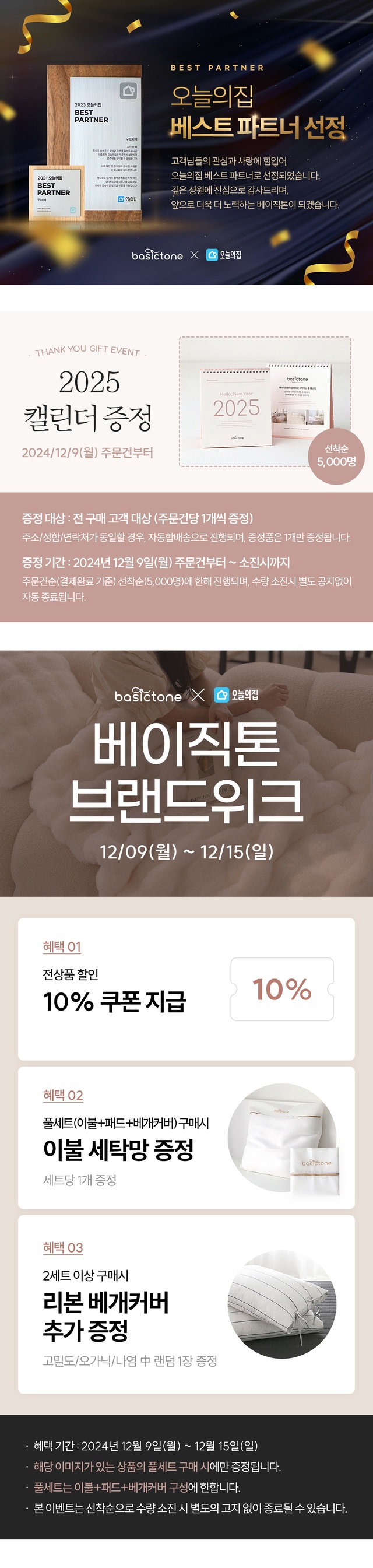 베개솜 11 100 국내생산 옥수수성분 함유 경추 베개솜40x6050x70 오늘의집 쇼핑