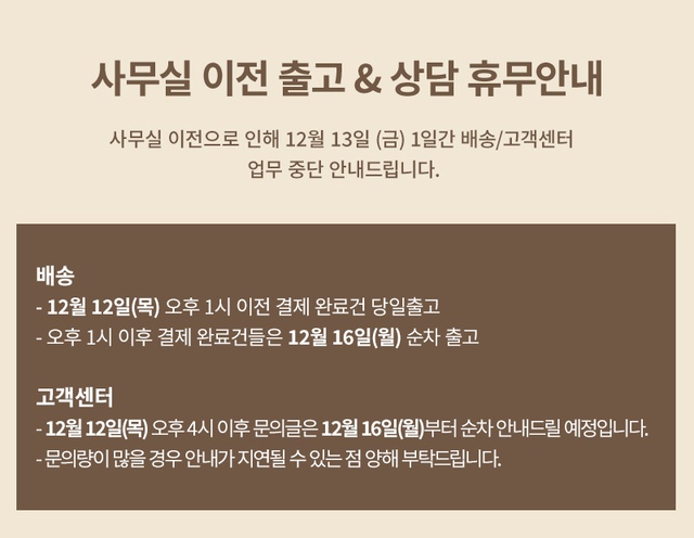칼·칼갈이 스탠다드 브래드 나이프빵칼 Standard 200 오늘의집 쇼핑
