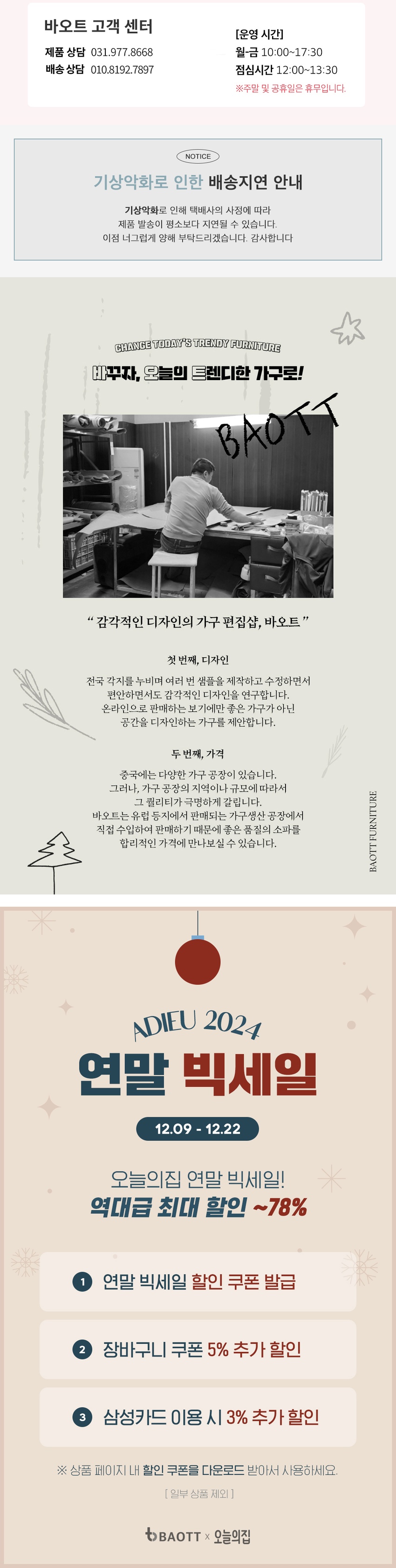 침대프레임 쿠폰가 129000원 글로리 호텔식 슬림 헤드 패브릭 저상형 침대 프레임 오늘의집 쇼핑