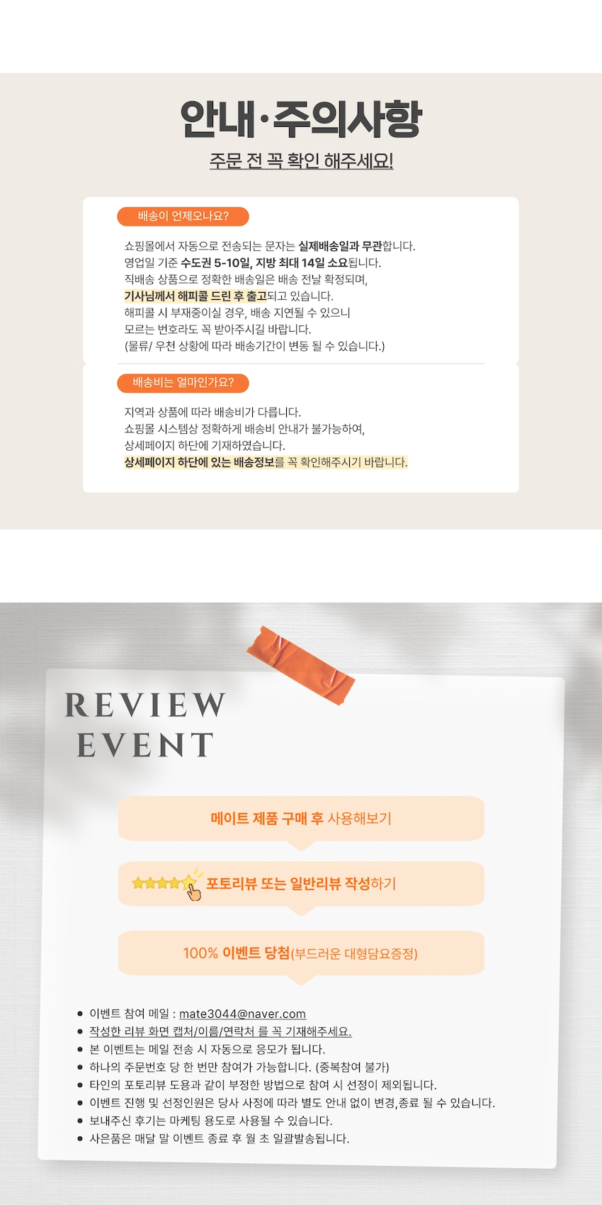 책상 우디 오픈형 책장 And 1400책상세트 3colors 오늘의집 쇼핑