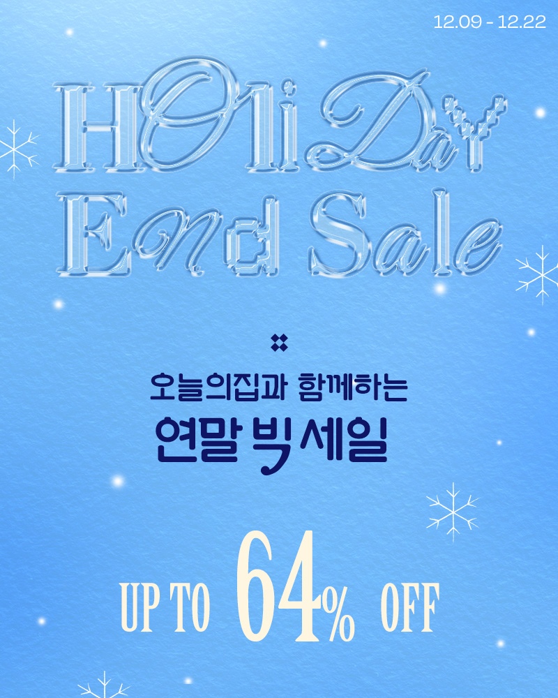 침대부속가구 로다 Led조명콘센트 히든 틈새수납 벽보드 침대 헤드보드 Ssq 오늘의집 쇼핑