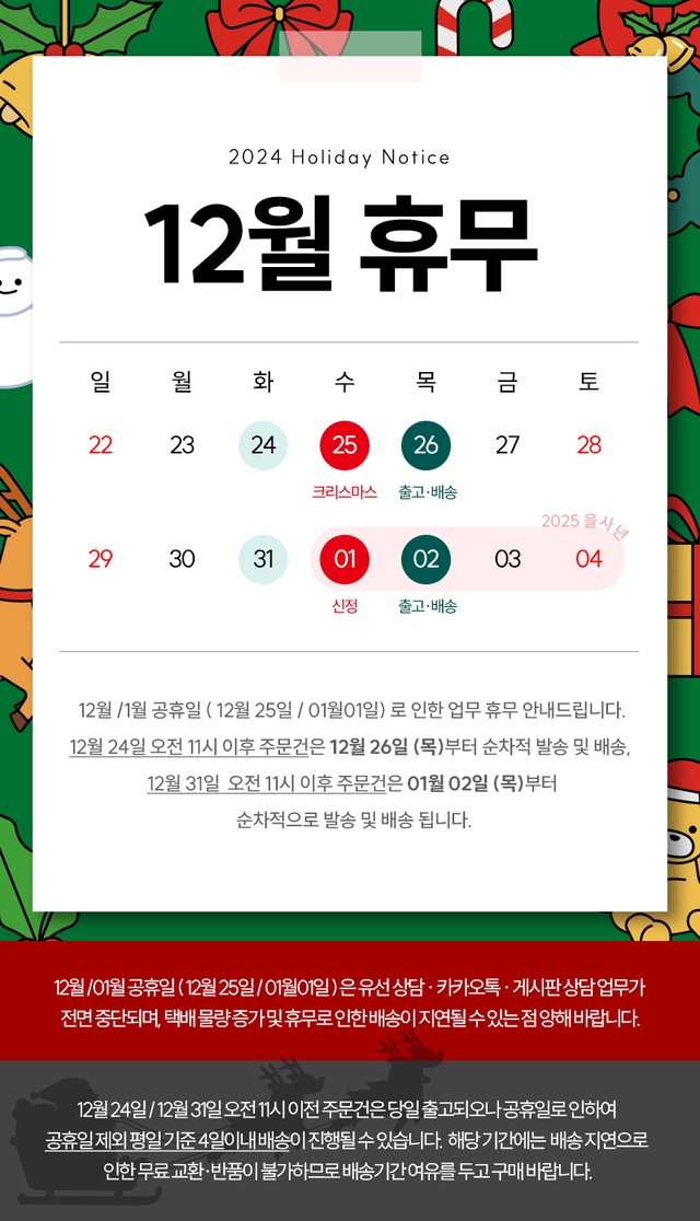 전기히터·온풍기 벽걸이 온풍기 Ptc 전기 히터 욕실난방기 무타공 Windpia 1312 오늘의집 쇼핑