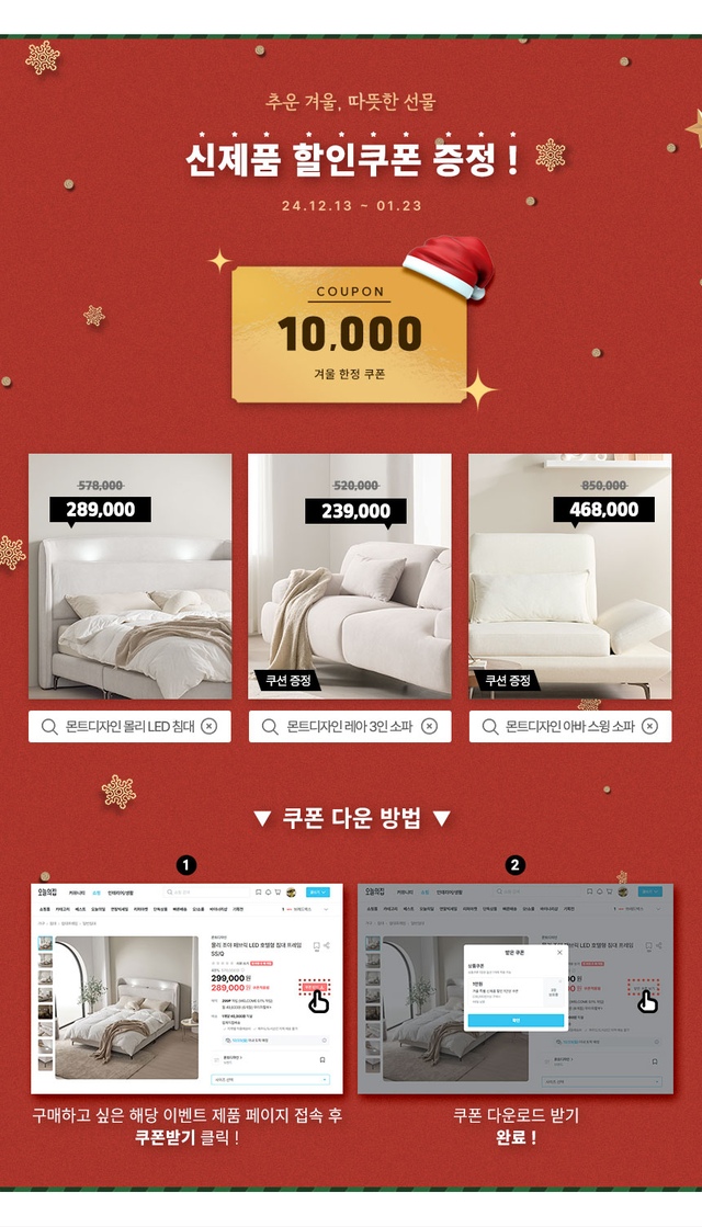 일반소파 레아 3인용 조야 패브릭 소파 2colors 쿠션 증정 오늘의집 쇼핑