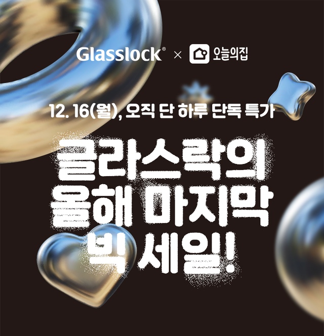 밀폐용기·반찬통 오늘만 22 팬시 정사각 보라 490ml 4조 세트 총 4p 오늘의집 쇼핑