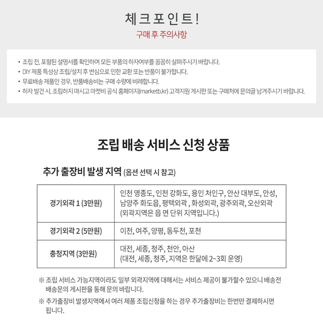 수납장 리퍼 샘플샵 Ost 미니수납장 화이트 오늘의집 쇼핑