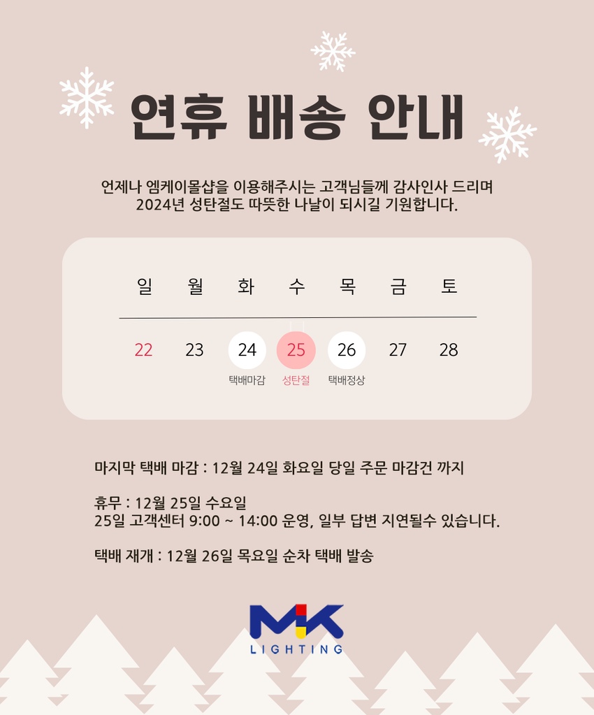 펜던트조명 Led 로브스 펜던트 45w 주백색 4000k 인테리어조명 식탁등 오늘의집 쇼핑