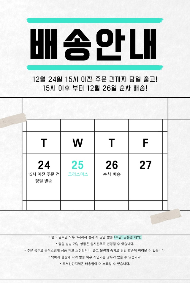 디자인문구 비비드15 초음파 사진 앨범 커플 포토북 접착 제작 보관 오늘의집 쇼핑