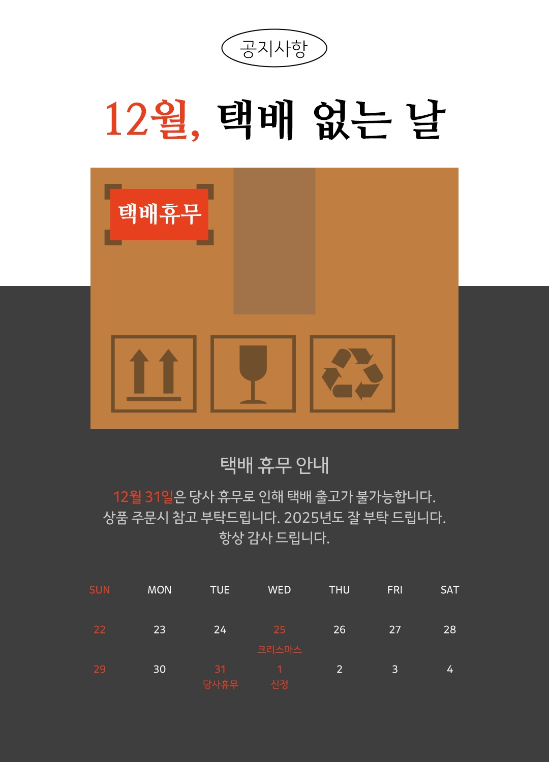 캠핑부품·공구 리퍼 캠핑 로프걸이 후크 Set 4입 오늘의집 쇼핑