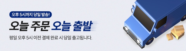 다리미·보풀제거기 Led C타입 충전식 6중날 무선 보풀제거기추가 칼날청소솔 증정 오늘의집 쇼핑