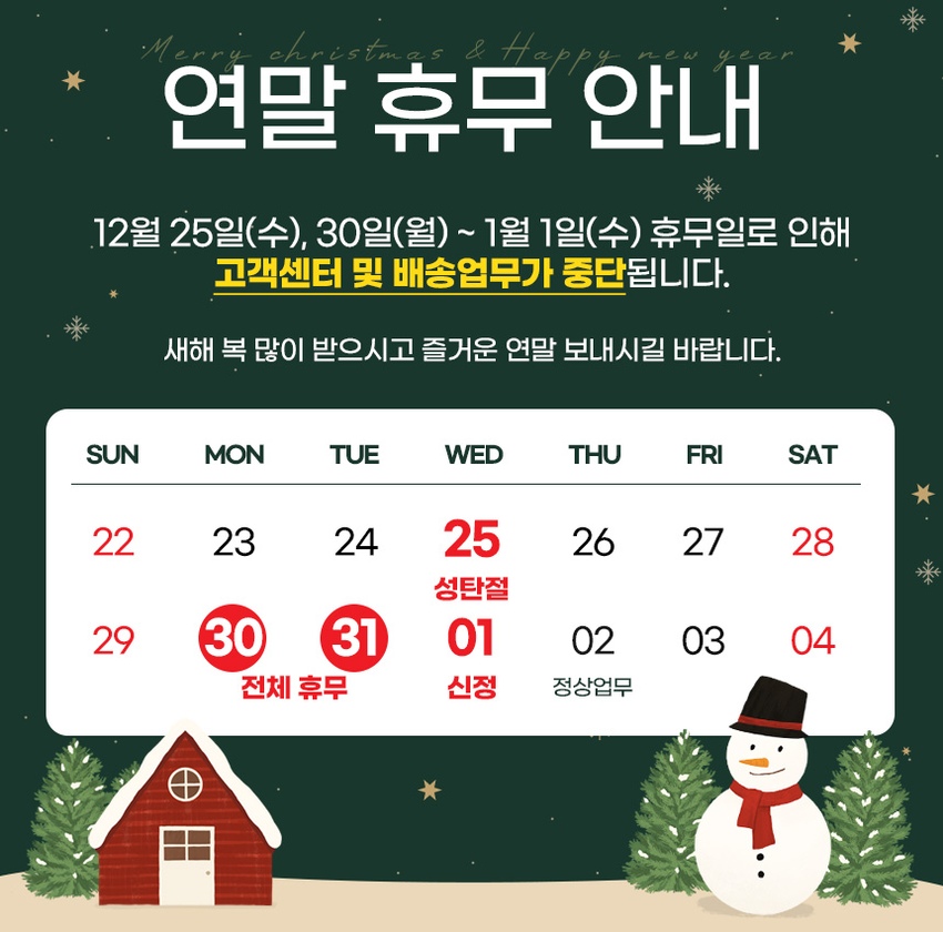 자전거·휠 방한 방풍 김서림방지 겨울 자전거 마스크 오늘의집 쇼핑