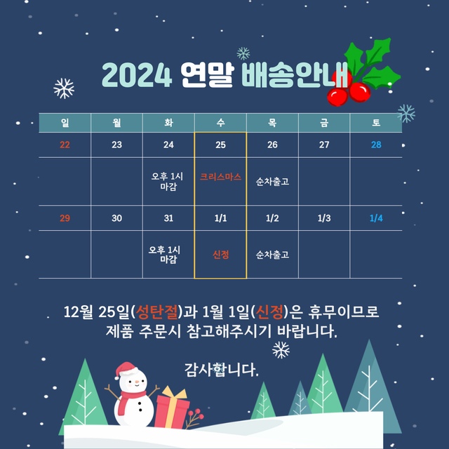 페인트보조제 내츄럴퍼티 워셔블 5kg 베란다전용퍼티 세탁실 보일러실전용퍼티 준외부전용퍼티 오늘의집 쇼핑
