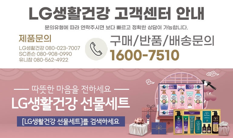 울·중성·드라이세제 테크 울드라이 중성세제 오리지널 리필 13l X 4개 오늘의집 쇼핑