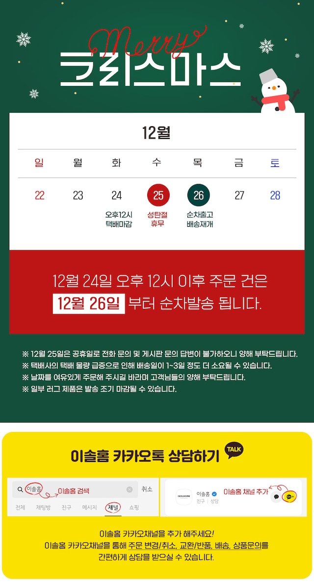 자연소재·목침베개 보리수 낮잠베개 메밀베개 3colors 오늘의집 쇼핑