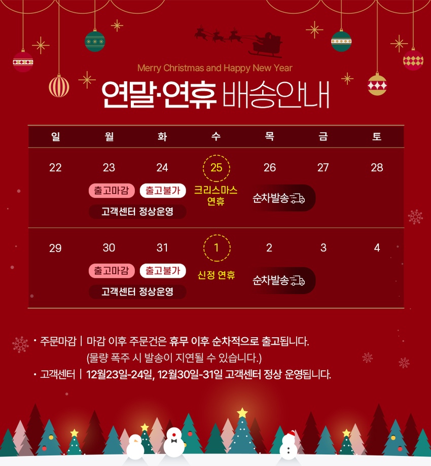 수산·건해산 해신탕 2인분닭11kg약초1팩전복2미120g새우5미 오늘의집 쇼핑