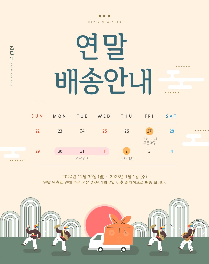 접시·플레이트 카툰 스마일 접시쿠프컵 식기 세트 플레이트 브런치 카페 주방 집들이 선물 오늘의집 쇼핑