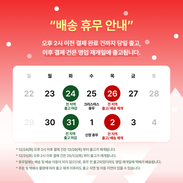 근력 스트레칭 홈트 운동 밴드 로라 고무 루프 탄력 논 라텍스 퍼플 3단계 오늘의집 쇼핑