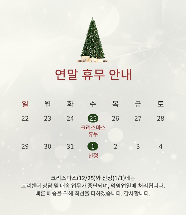 집게·스푼·젓가락 제우스 요리 핀셋 꺾임 240 300 350mm 데코핀셋집게 오늘의집 쇼핑