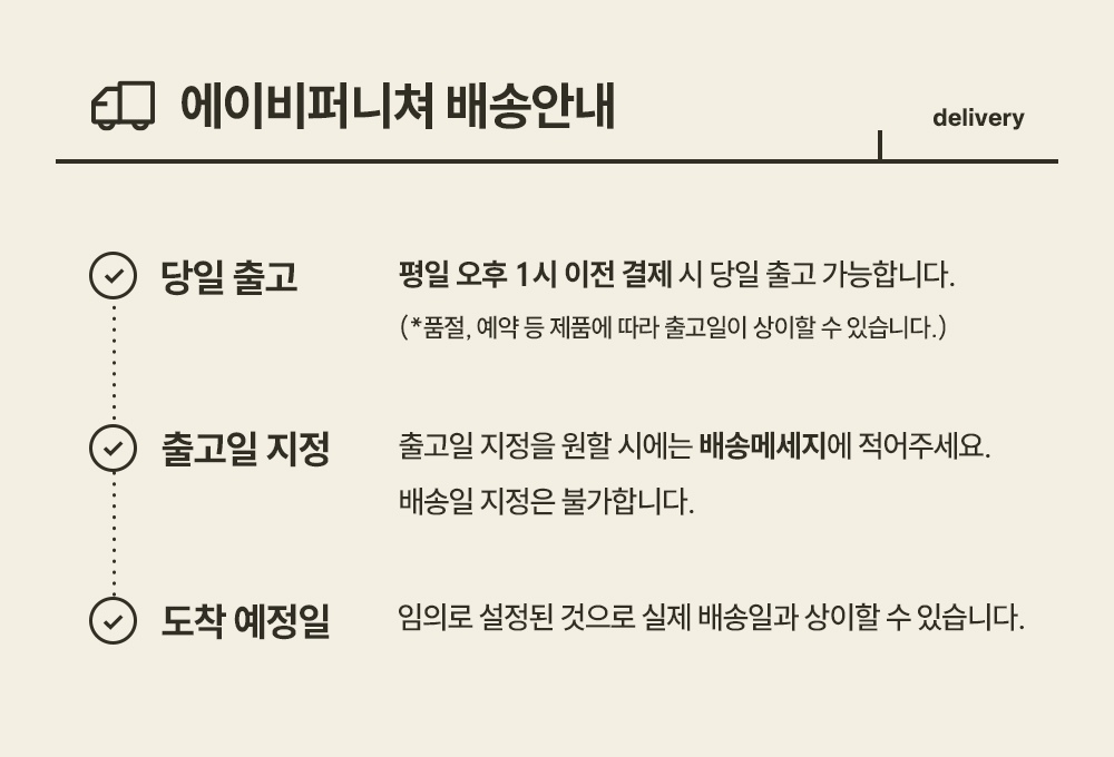 인테리어의자 피크 원목 등받이 이지클린 패브릭 식탁 의자 오늘의집 쇼핑