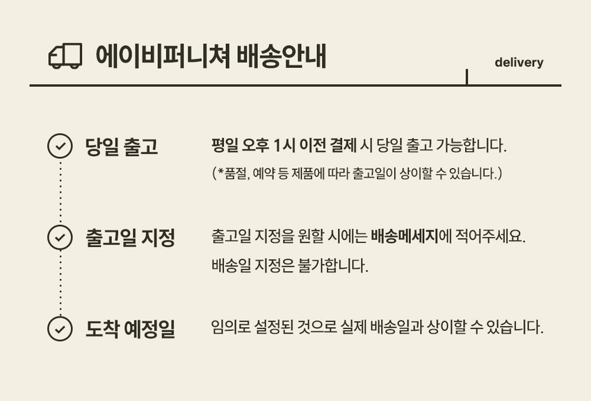 인테리어의자 콰트로 치즈 디자인 미드센츄리 카페 식탁 의자 5color 오늘의집 쇼핑