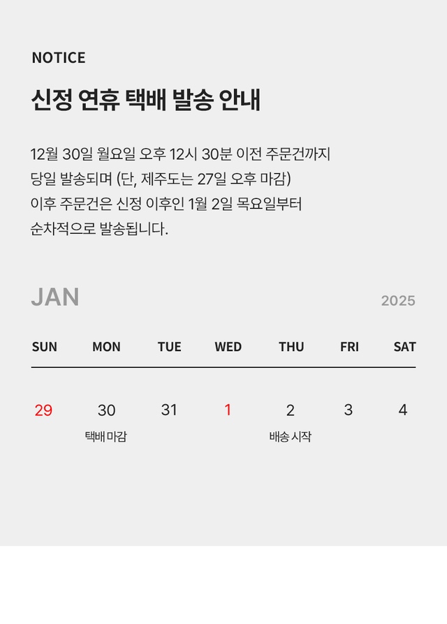인테리어의자 11 포스트 체어 플라스틱 사출 디자인 식탁의자 6colors 오늘의집 쇼핑