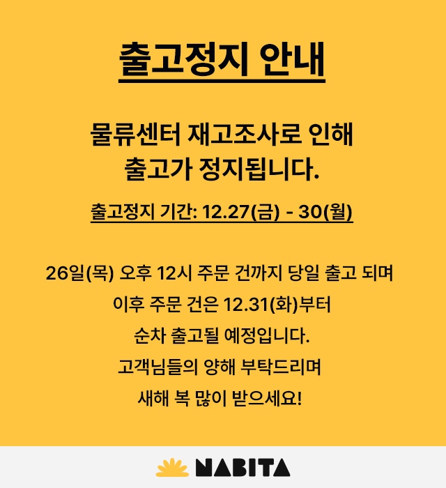 칠판·학습완구 암컷 오랑우탄 오늘의집 쇼핑
