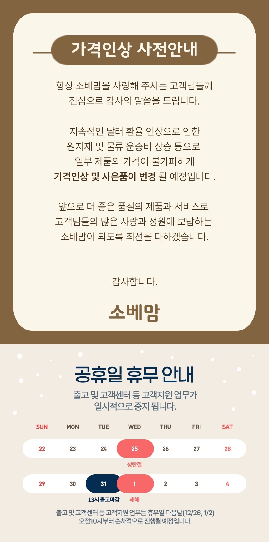 위생용품 아기 손톱깎이 손톱가위 집게 니퍼 4종세트 오늘의집 쇼핑