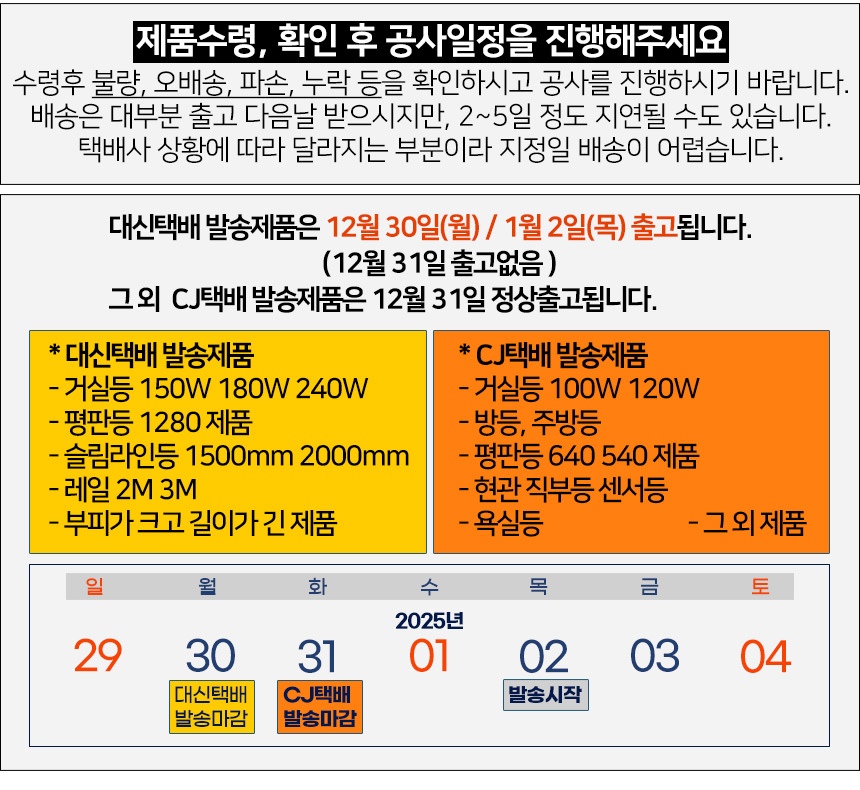 거실조명 Led 레일조명 레일 나팔 3등 세트2colors 오늘의집 쇼핑