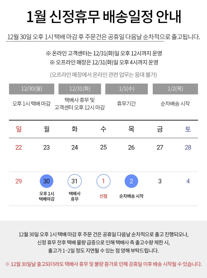 Led거실등 삼성전자 고효율 프리미엄 거실등 29w 화이트 골드 오늘의집 쇼핑