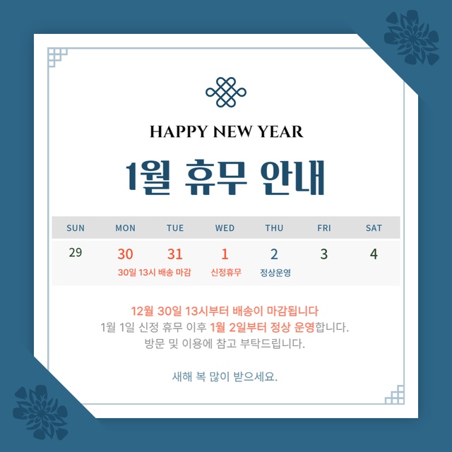 타일·파벽돌 방음재 흡음재 차음재 하나로보드 500x500mm 접착식 오늘의집 쇼핑