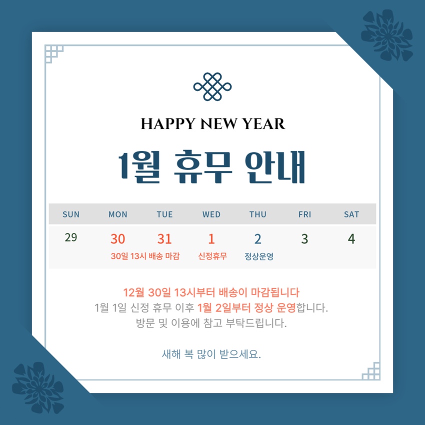 타일·파벽돌 방마다 방음 자국이 남지 않는 문전용 자석 방음재 1세트 오늘의집 쇼핑