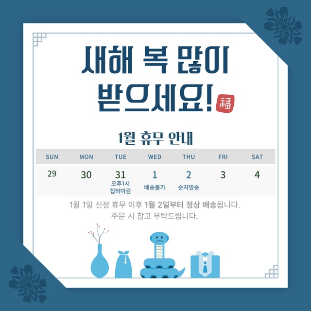 사이잘룩러그 프렌치 와플 사이잘룩 러그 4size 오늘의집 쇼핑