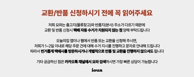 단스탠드 1973 올드돔 레트로 무선 램프 단스탠드 포터블 충전식 무드등 오늘의집 쇼핑