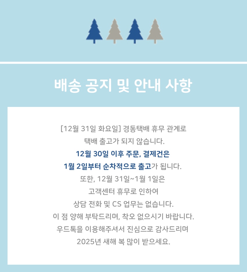 인테리어파티션 깔끔한 연결 스트라이프 공간분리 인테리어 간살 가벽 파티션 가림막 킨막이 미니선반증정 오늘의집 쇼핑