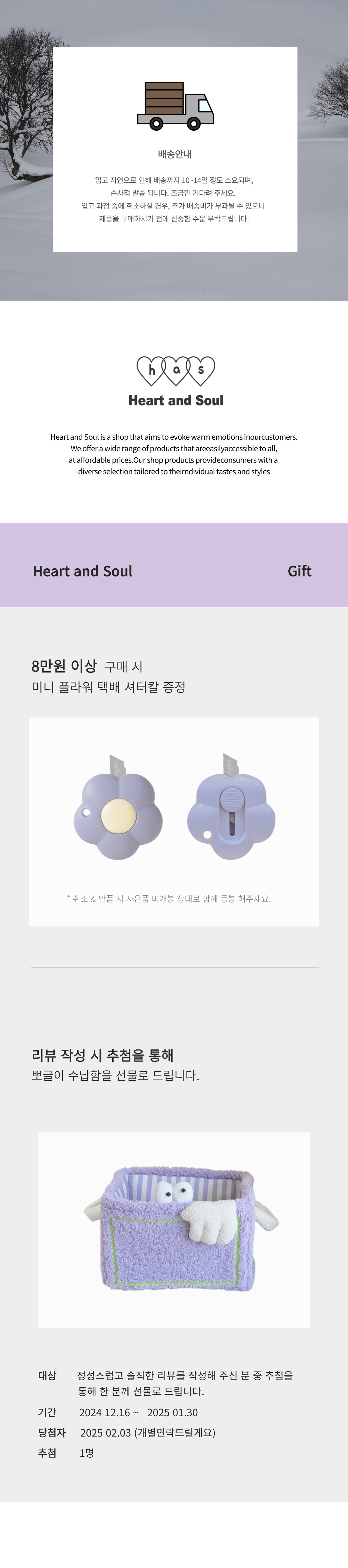 단모·극세사러그 타원 리본 포인트 거실 침실 카페트 매트 러그 오늘의집 쇼핑