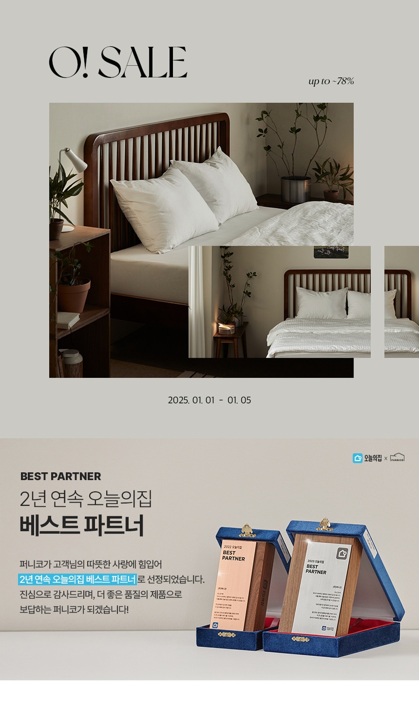일반소파 파베 부클레 패브릭 1인 소파 2colors 오늘의집 쇼핑