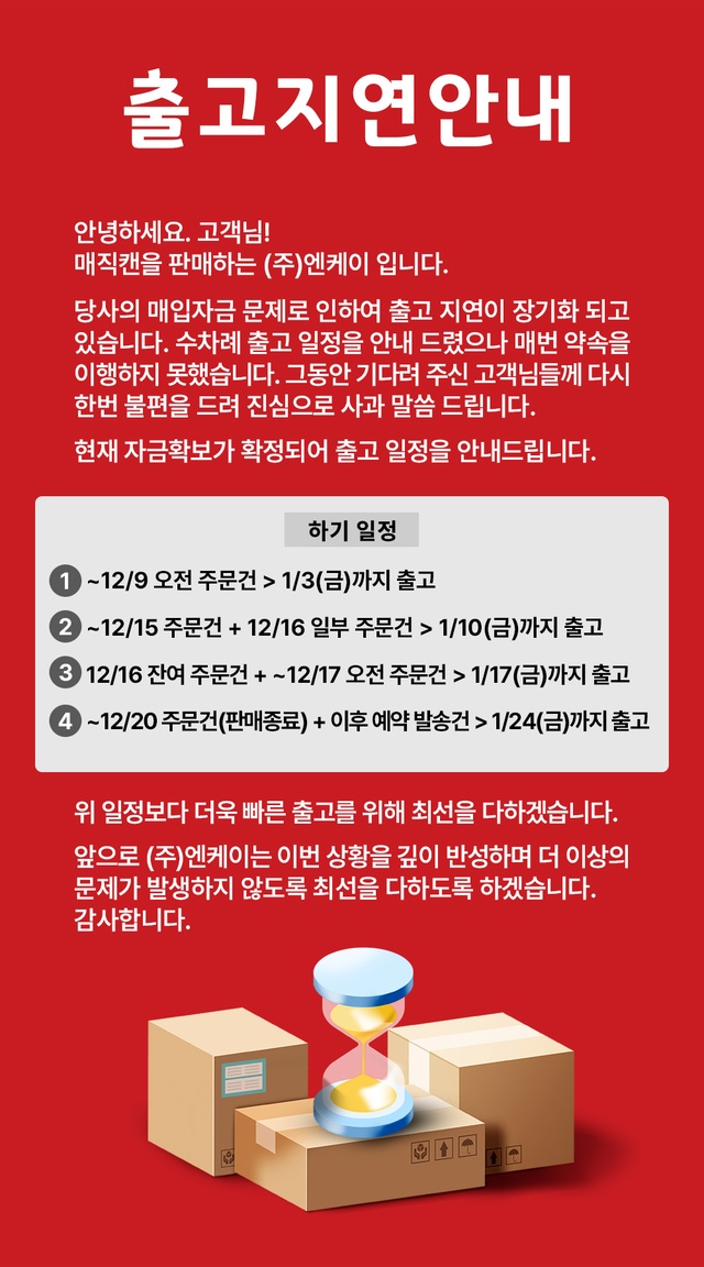 비닐·포장용품 280 리필 봉투 5개입10개입20개입 기저귀배변패드 냄새차단 국민휴지통 오늘의집 쇼핑