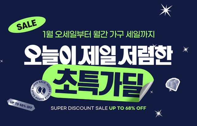 전신거울 쿠폰가 48403원~ 미드센추리 페이트 아치형 스탠드 전신거울600700800 오늘의집 쇼핑