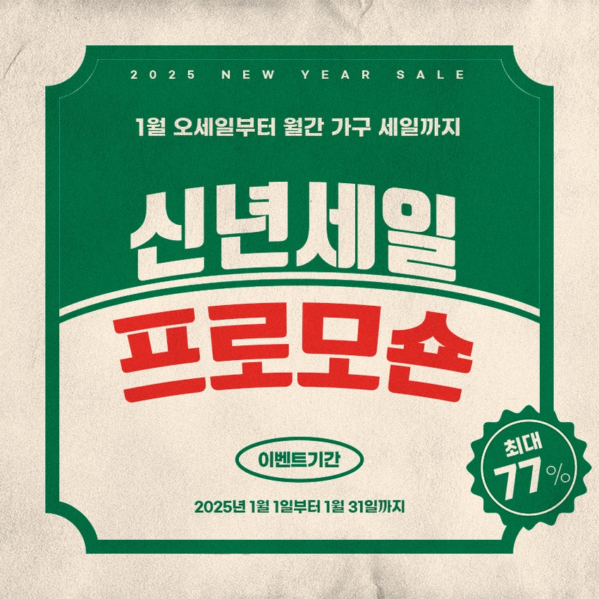 전신거울 쿠폰가 96030원 트리니 모던 미드센추리 스탠드 모듈 예쁜 대형 전신거울 아치형 오늘의집 쇼핑