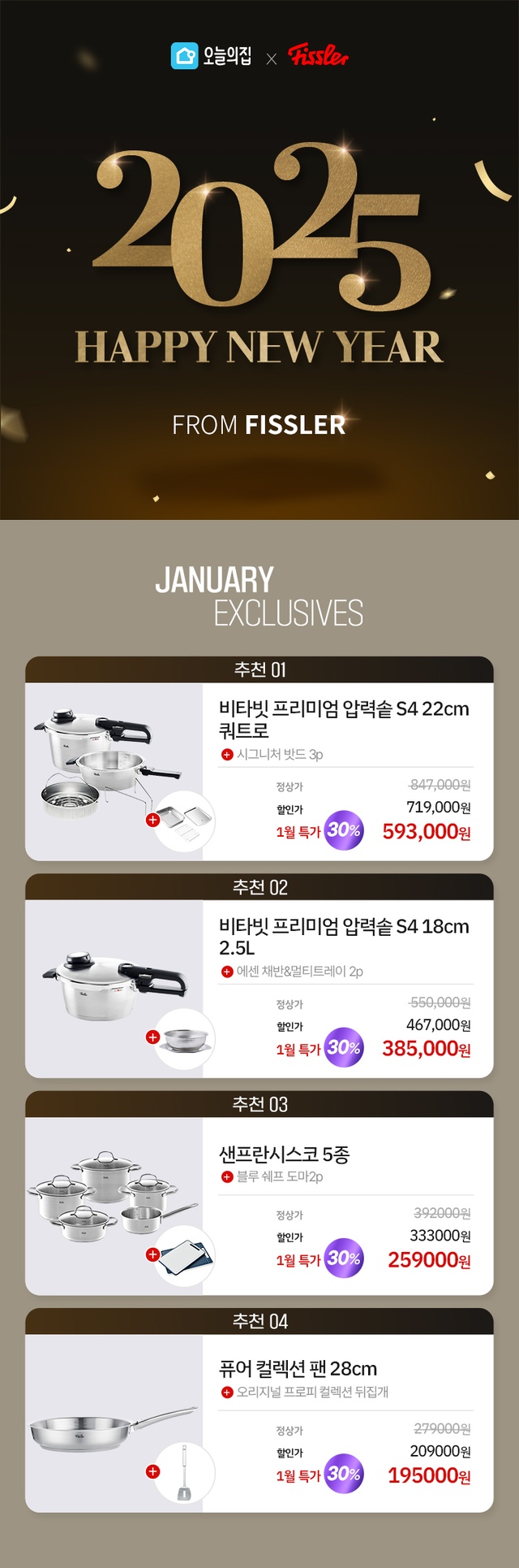 냄비·프라이팬세트 샌프란시스코 3종 냄비세트 오늘의집 쇼핑