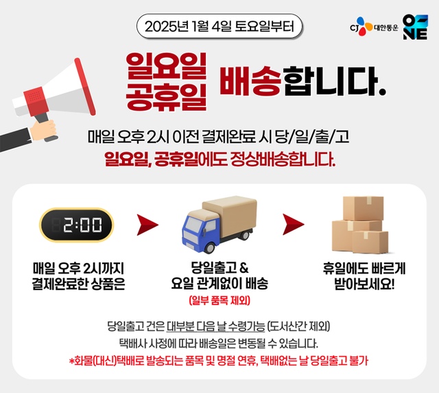 전기쿠커 허브 전기 잔치팬 Kpp 2740 명절 대형 사각 오늘의집 쇼핑