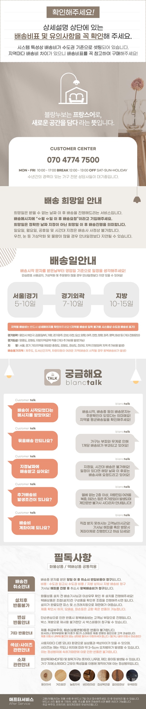 일반화장대 쥬리 멀티 수납형 전신거울 화장대 800 2color 오늘의집 쇼핑