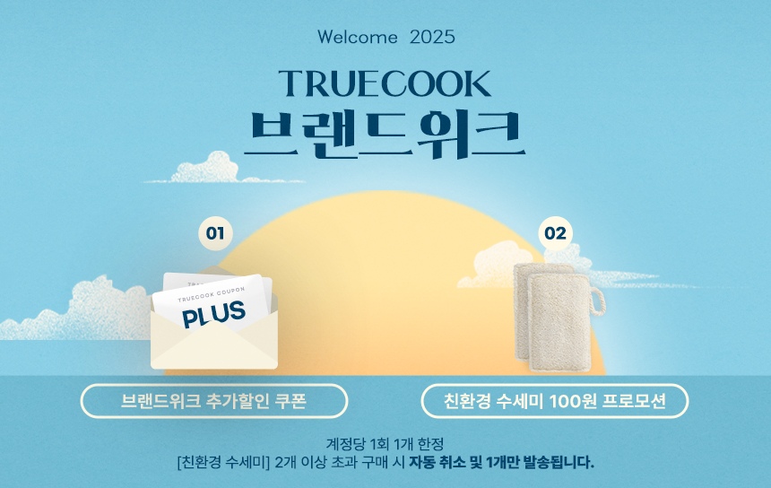 수저·커트러리세트 고급 304 스텐 안심 커트러리 디너세트 4p스푼젓가락포크나이프 오늘의집 쇼핑