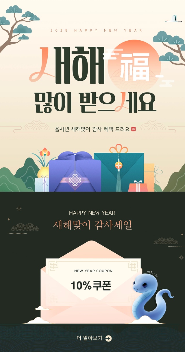 주방수납장 쿠폰가 114750원ㅣ듀얼 600 2단 광파오븐 렌지대 밥솥 전자렌인지 주방 수납장 오늘의집 쇼핑