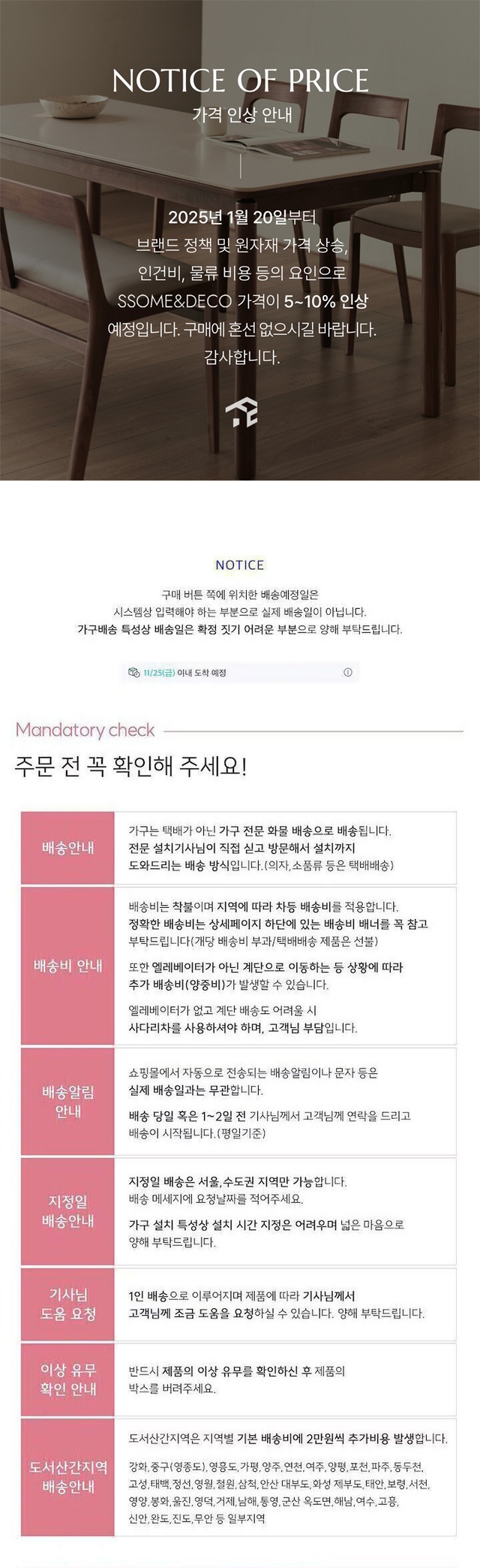 거실·소파테이블 아토 크림베이지 포세린 세라믹 낮은 거실 소파테이블 좌식 1200 오늘의집 쇼핑