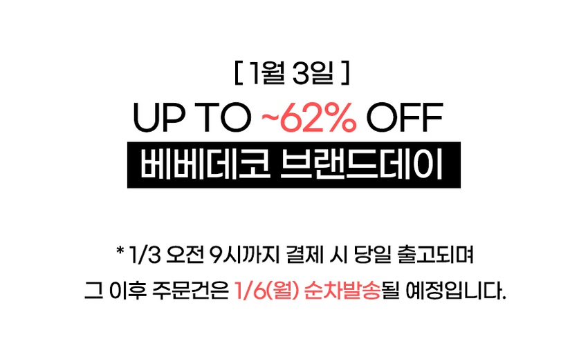 일반커튼 부클 커튼 방한 보온 가리개 뽀글이 핀형 창문 거실 안방 가림막커튼 오늘의집 쇼핑